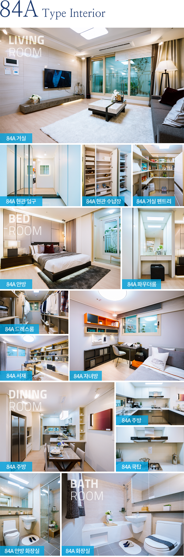 특장점 - 개봉역 센트레빌 레우스